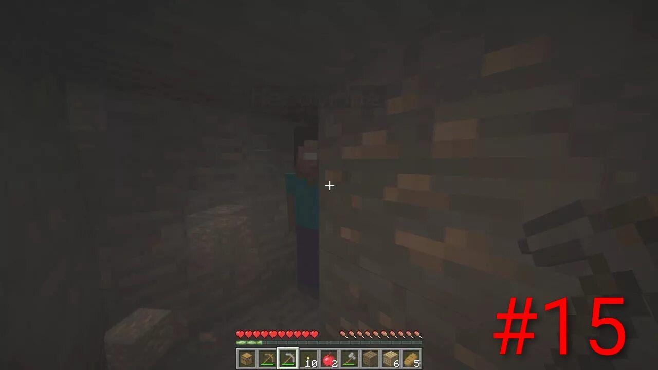 Ч-15. СТРАШНЫЙ Поход в пещеру. Выживание с ХЕРОБРИНОМ в Майнкрафт. 30 железа
