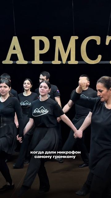 Отберите микрофон!