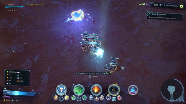 РАЗОРВАЛИ БОССА ЗА 6 СЕКУНД! 18 Shape of Dreams Дуэт