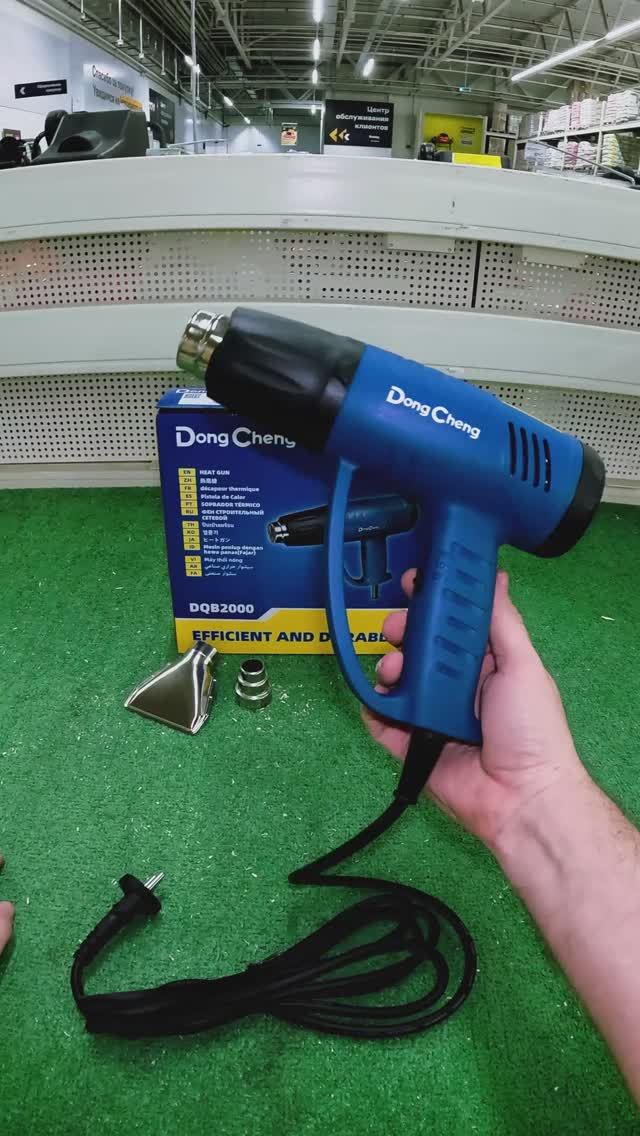НОВИНКА!! Профессиональный строительный фен DONG CHENG!!