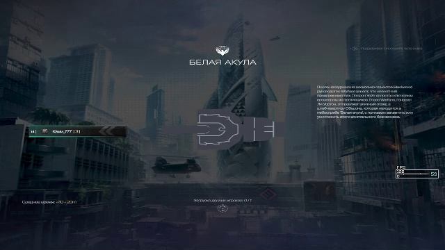 Варфейс стрим.1