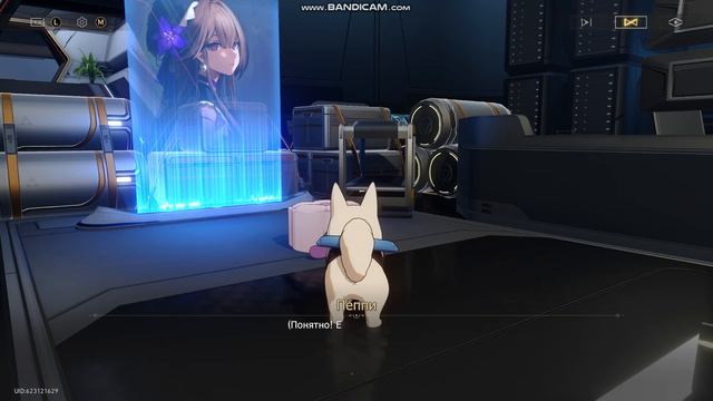 Start Rail: Охота на Экзотических Питомцев — Дело Детектива Пеппи