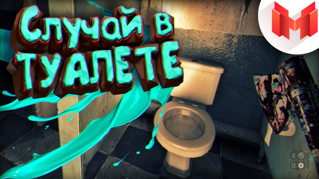 #3 Dying Light Баги, Приколы, Фейлы