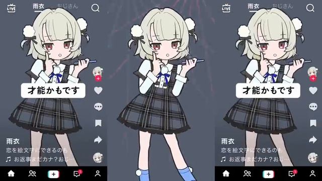 お返事まだカナ💦❓おじさん構文😁❗️ / 雨衣 (吉本おじさん)