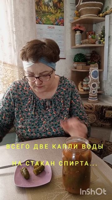 Две капли воды спасут от депрессии...