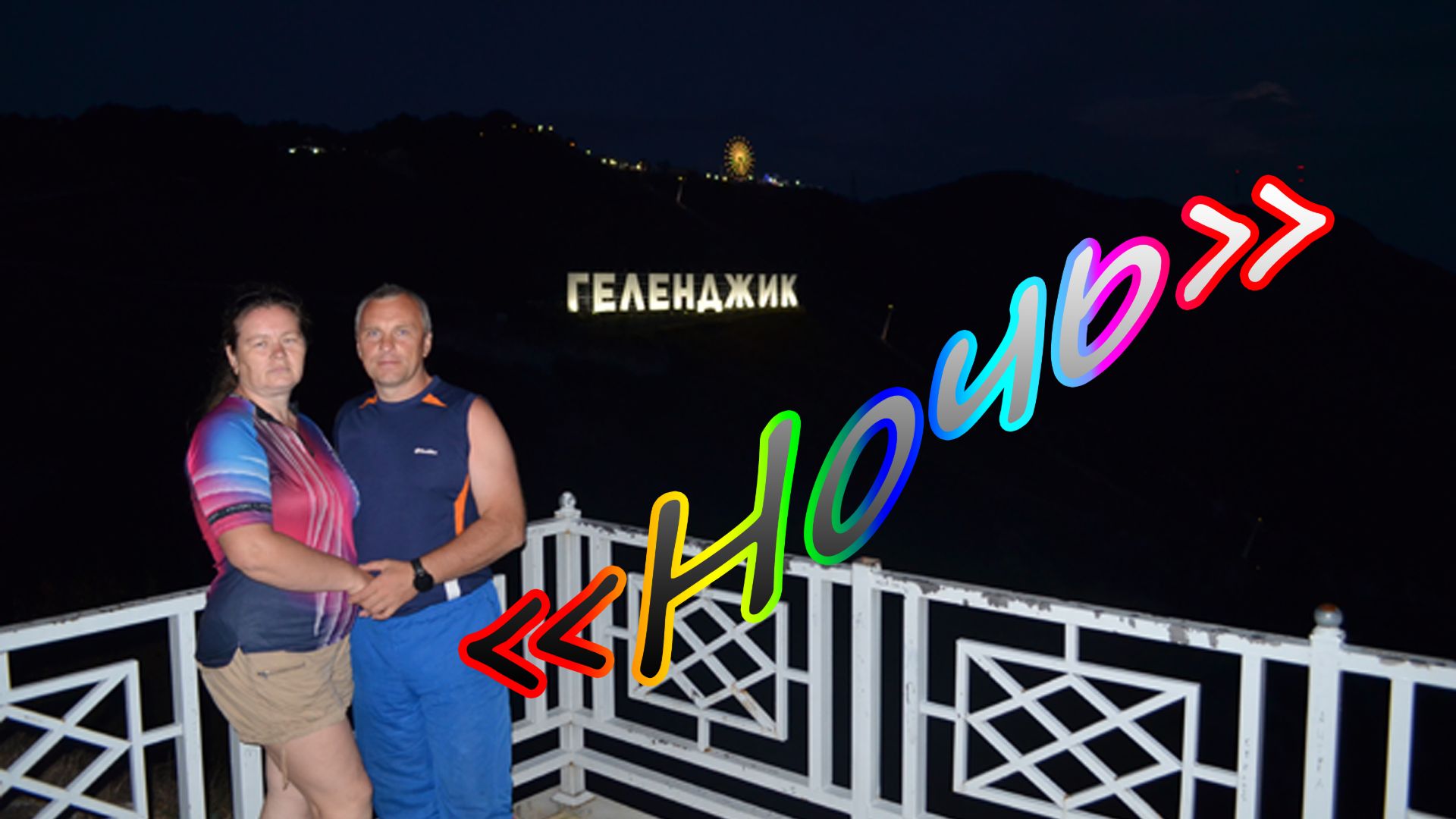 "Ночь"Кавер на песню Андрея Губина от Алексея Николаевича Климова #авторское #гитара #алексейклимов