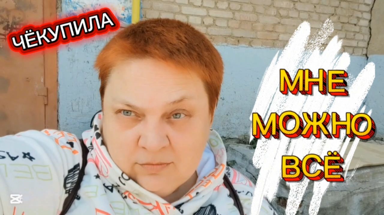 Две РАСПАКОВКИ 💯 Всё нужное!