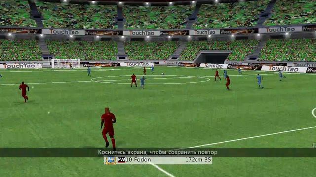 АПЛ. 5 раунд. Манчестер Сити - Ливерпуль (3-0).