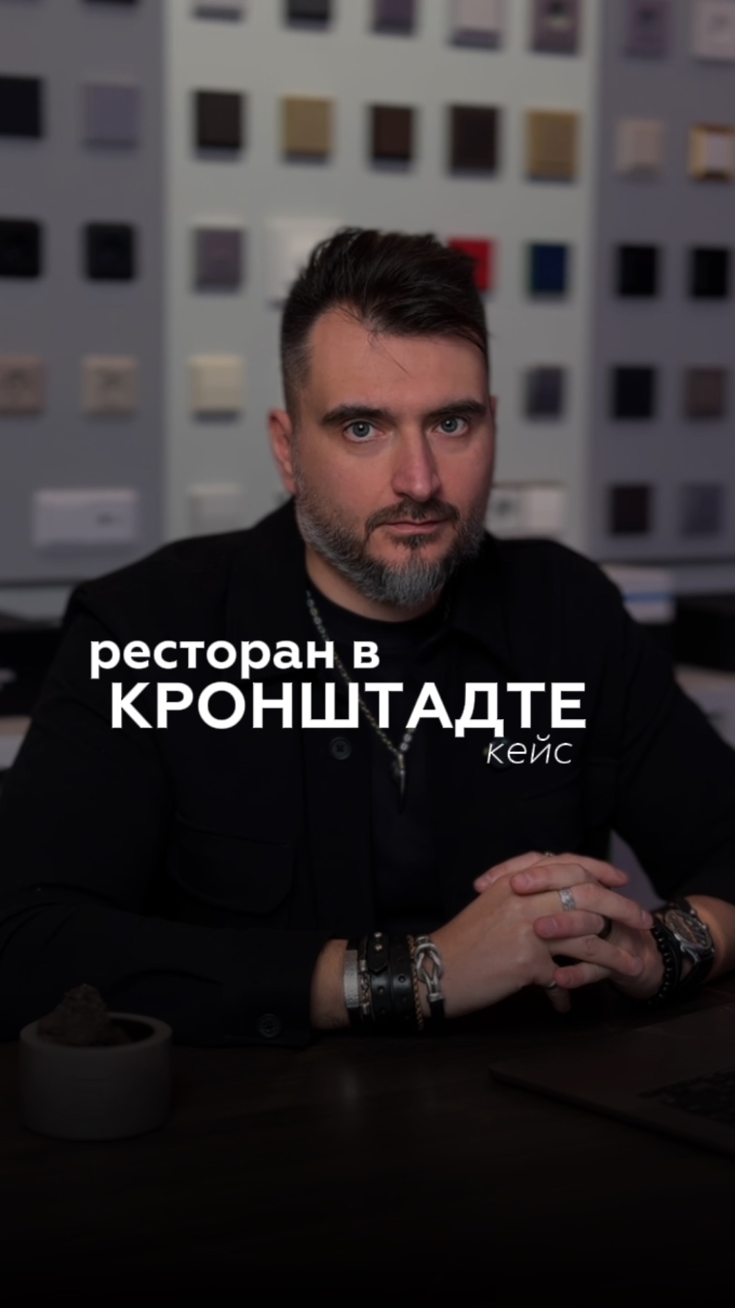 Светодизайн и проект управления освещением ресторана.