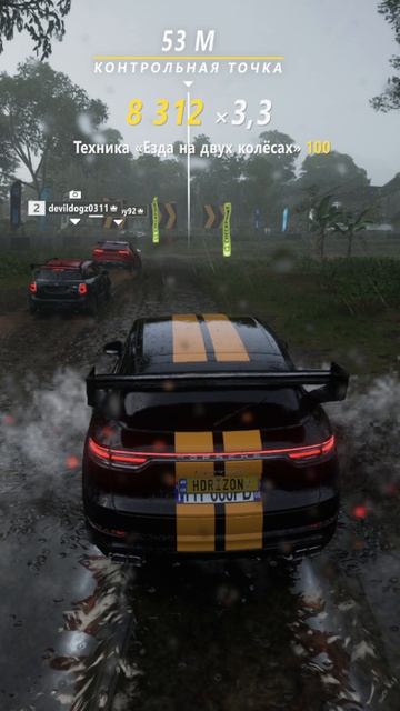 Форза 5 | Forza Horizon 5 | PORSCHE CAYENNE