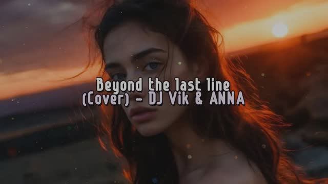 Beyond the last line - DJ Vik & ANNA