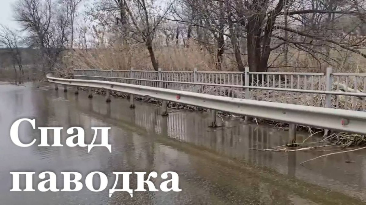 Паводки в ЛНР завершаются / События недели