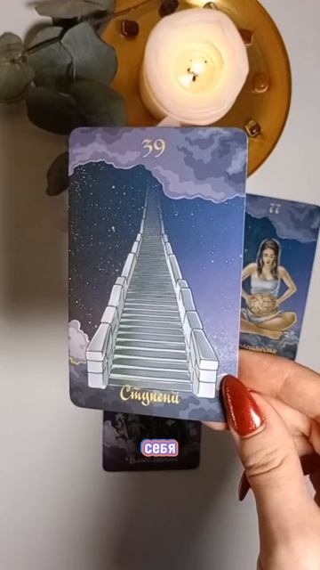 ♋ РАК —Таро гороскоп НА НЕДЕЛЮ
30 марта — 5 апреля 🔮#рекомендации #свежеетаро #гороскоп#рак♋️