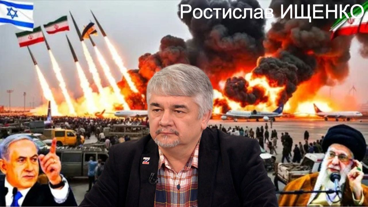 ИЩЕНКО - ЭПИЧЕСКАЯ ЯРОСТЬ ТРАМПА