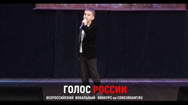 "Небо" . Сафронов Сергей –  "ГОЛОС РОССИИ"