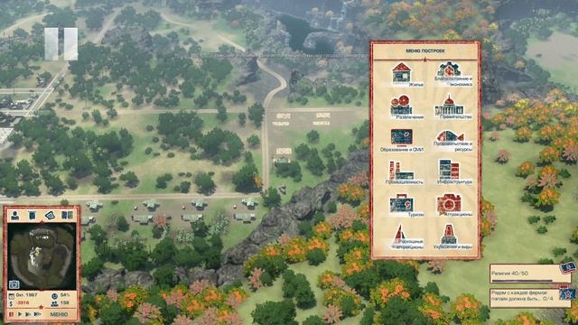 Tropico 4 серия № 5 - Играем за Че Гевара