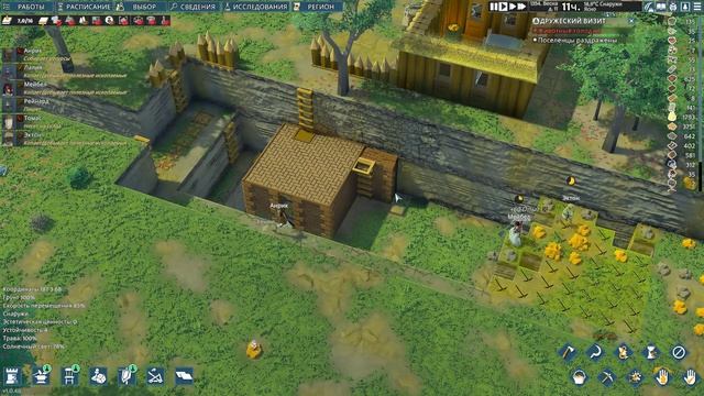 Going Medieval 17-я серия рутина