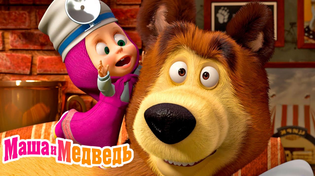 Маша и Медведь Мультфильм | Маша и Медведь Мультик | Маша и медведь смотреть онлайн