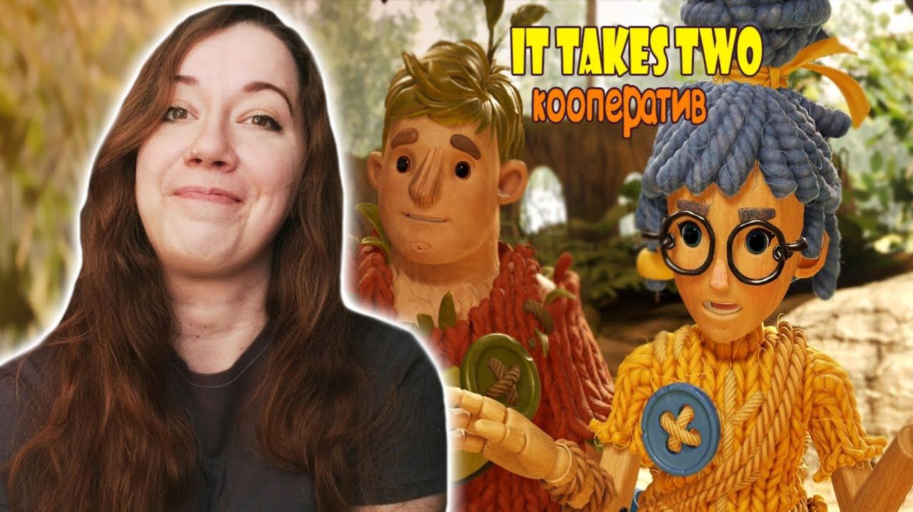 #1 ПРЕВРАТИЛА РОДИТЕЛЕЙ В КУКЛЫ, ЧТОБЫ ОНИ НЕ РАЗВЕЛИСЬ  ►  It Takes Two