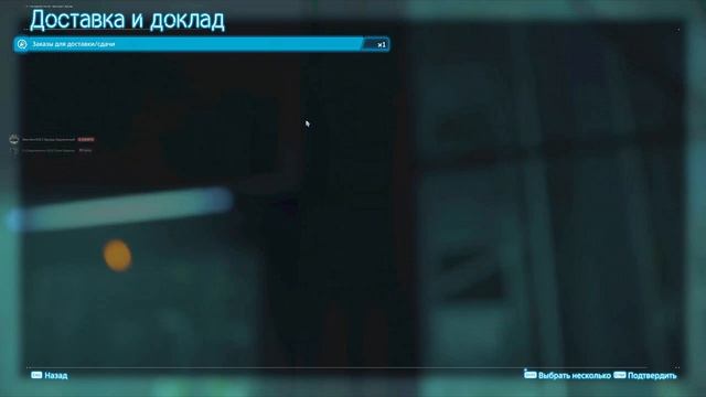 4.DEATH STRANDING 2 ON THE BEACH Новая ночь