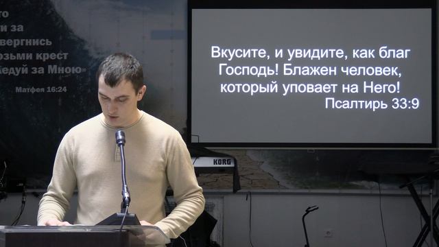 Юрий Ившин - О скорбях 28.03.2026