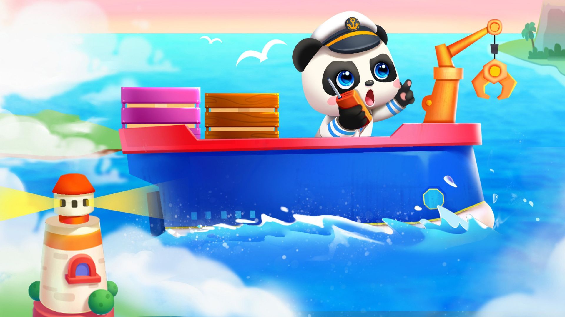 Маленькая Панда — Капитан корабля! 🌊⚓ Отправляемся в морское приключение |  BabyBus