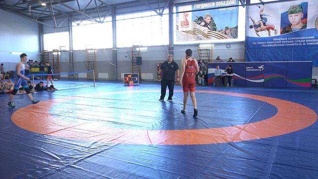 Турнир Тимофеева 62 кг. борьба за 3 место Ромах Александр (Динской р-н)-Исаков Кирилл (Новороссийск)