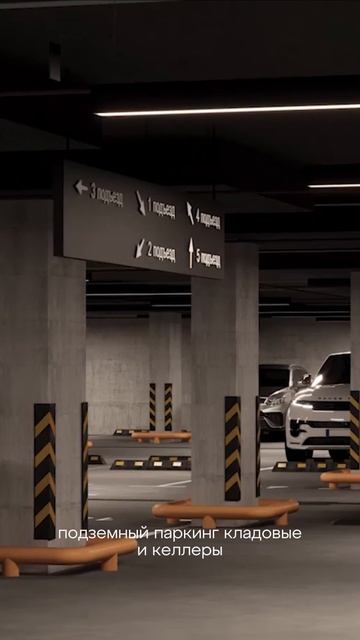 Парк-квартал Амарант город Пенза