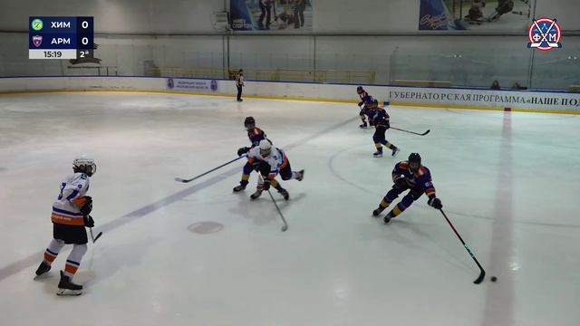 2011  Химик - Армада  29.03.2026 Группа Б