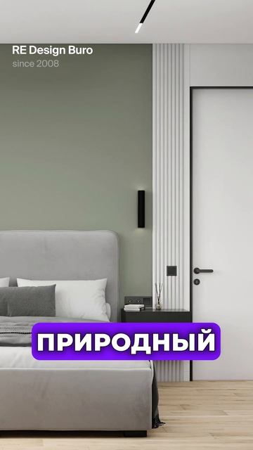 Цвета, от которых ты точно не устанешь даже через 10 лет