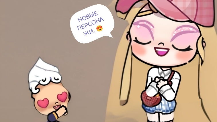 Создание новых персонажей