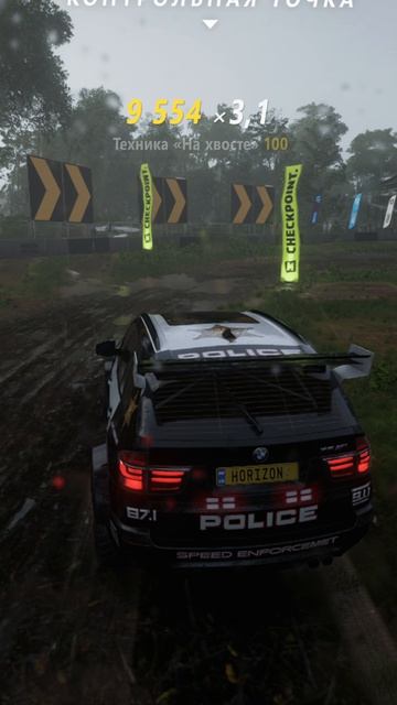 Форза 5 | Forza Horizon 5 | BMW X 5