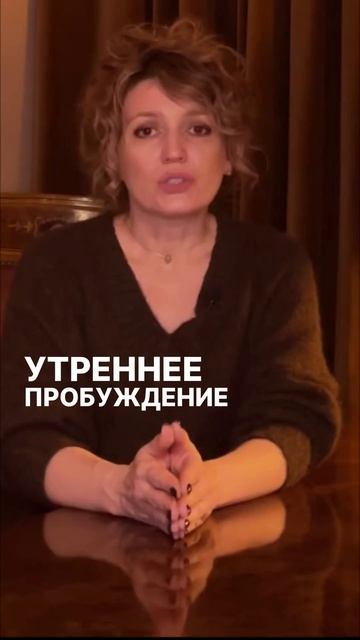 Почему вы просыпаетесь разбитыми?