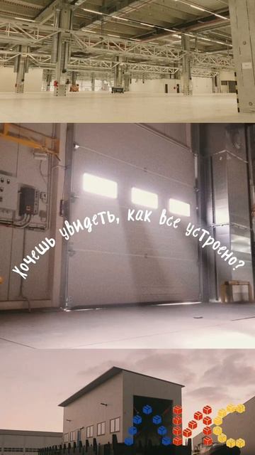 Light industrial  для всех