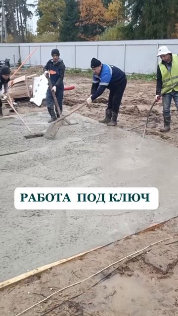 Устройство парковки и отростки на участке , бетонные работы.