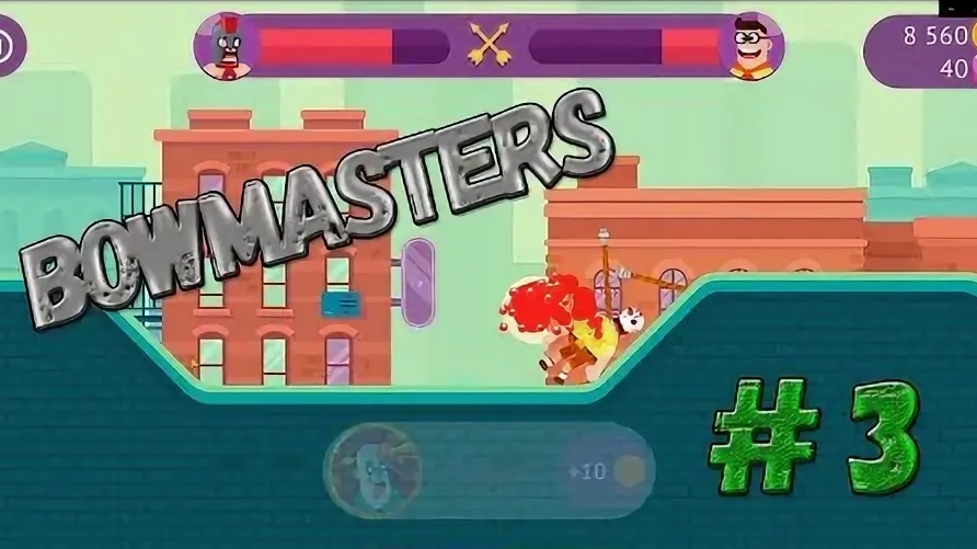 показываю игру bowmaster третья часть