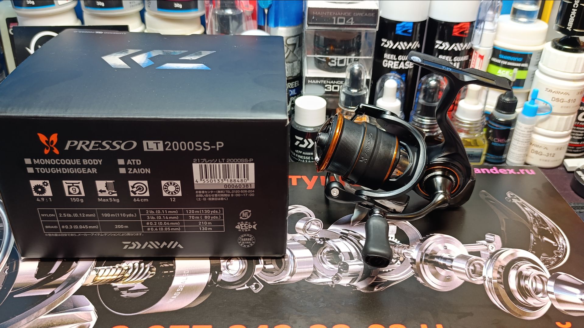 Обзор ТО разбор Daiwa 21 Presso