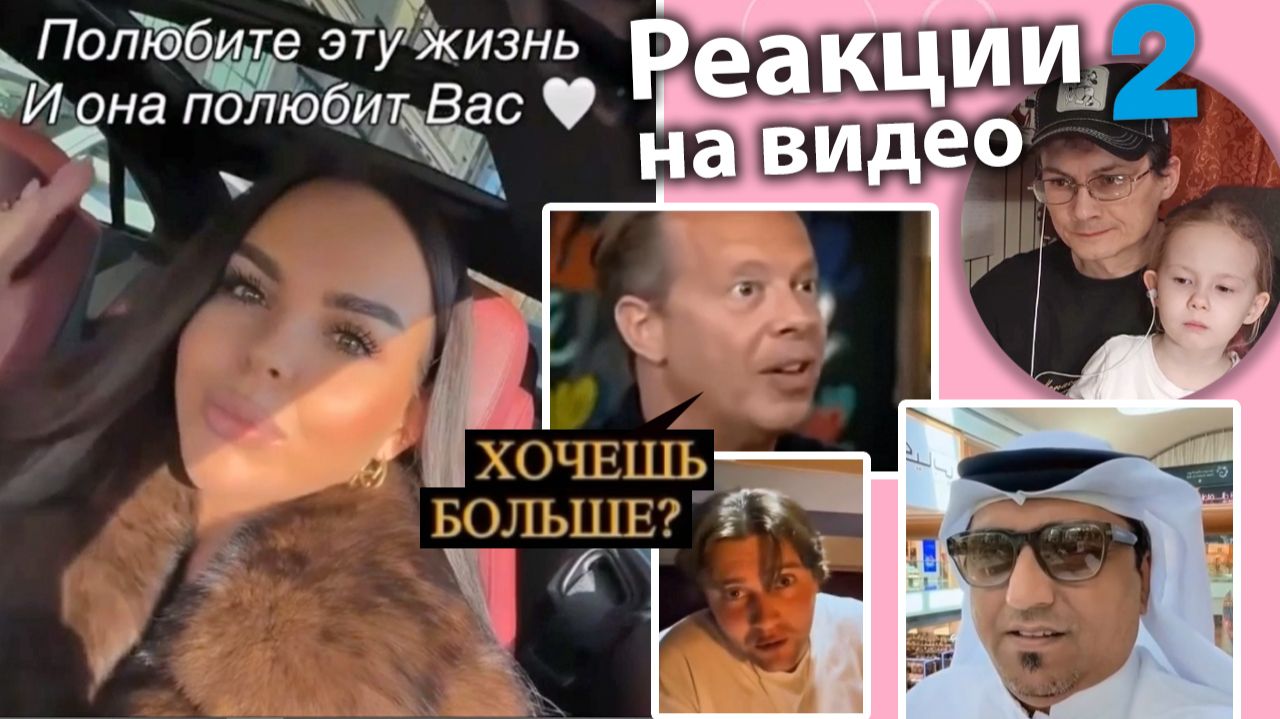 Полюбите эту жизнь и она полюбит вас.