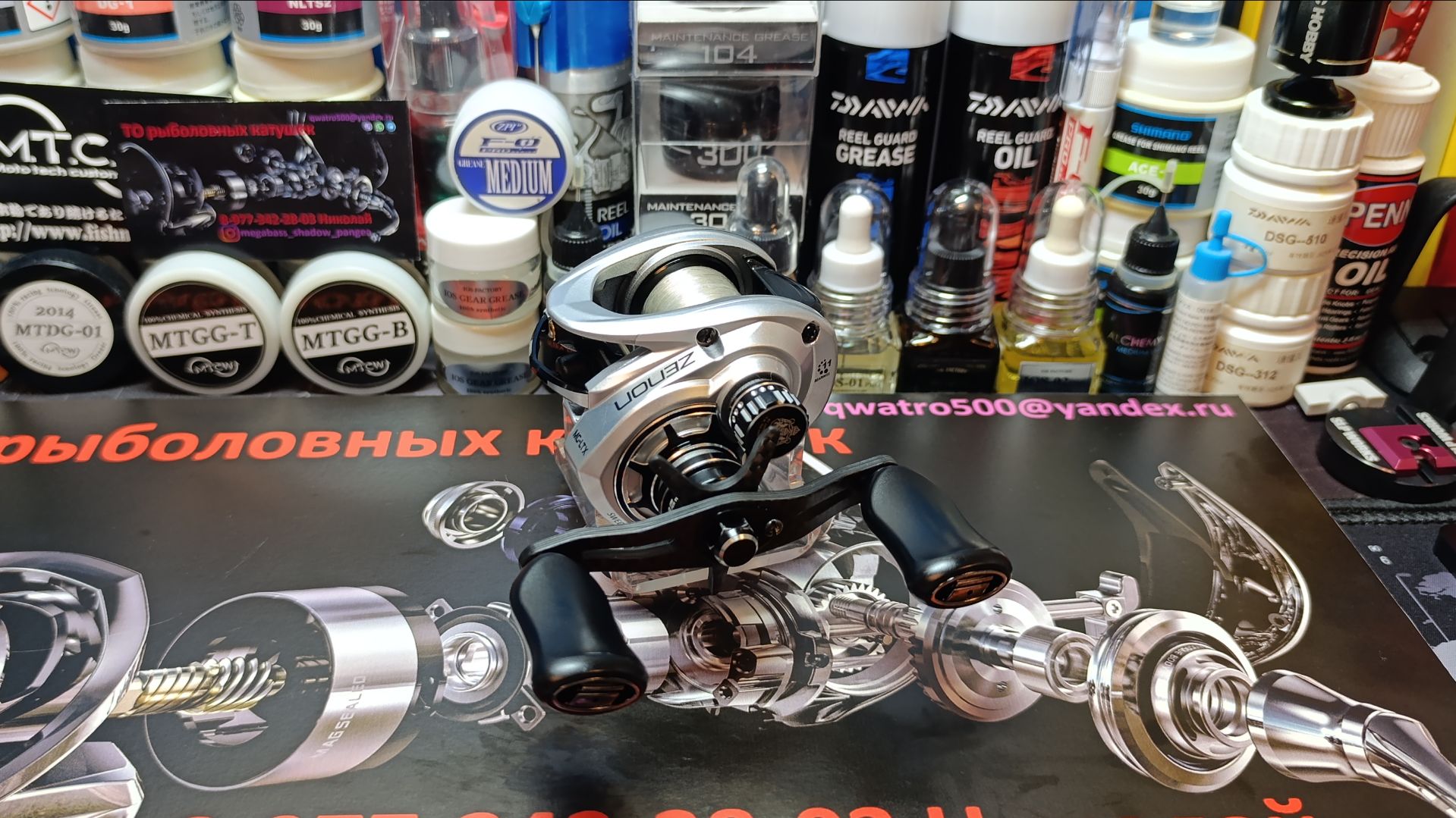 Обзор ТО разбор Abu Garcia Zenon MG LTX