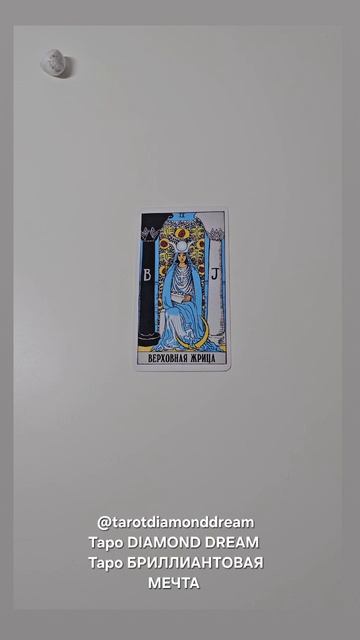 💐 КАРТА  ДНЯ 💐 29 МАРТА 2026 💋 ПОДСКАЗКА ОТ ВСЕЛЕННОЙ 🌈