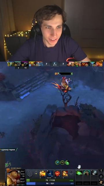 Огр выжил на тоненького