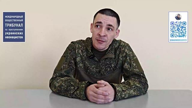 Свидетельства вернувшихся из плена о зверствах украинских неонацистов