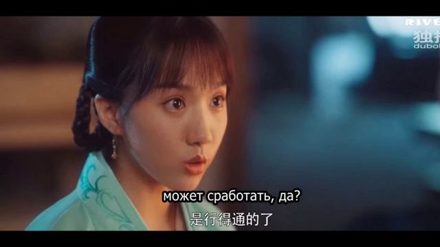 Клип на дораму "Императорский конер"