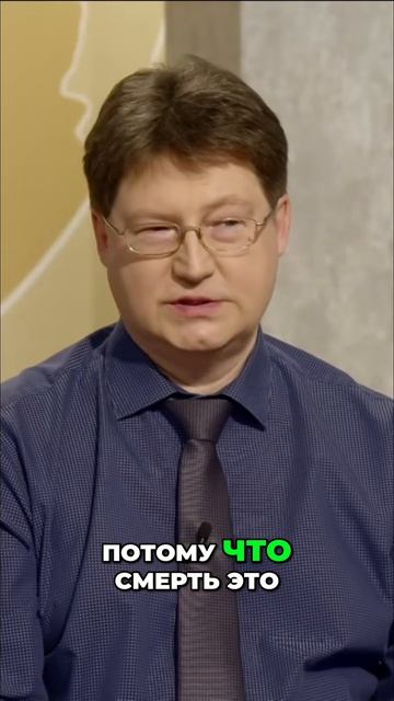 Зачем все, если нужна лишь смерть? ⬇️Полная версия, нажми на ▶️