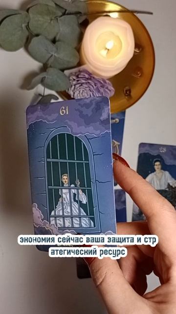 Близнецы неделя проверок на прочность и силы характера (30.03-05.04) #близнецыгороскоп