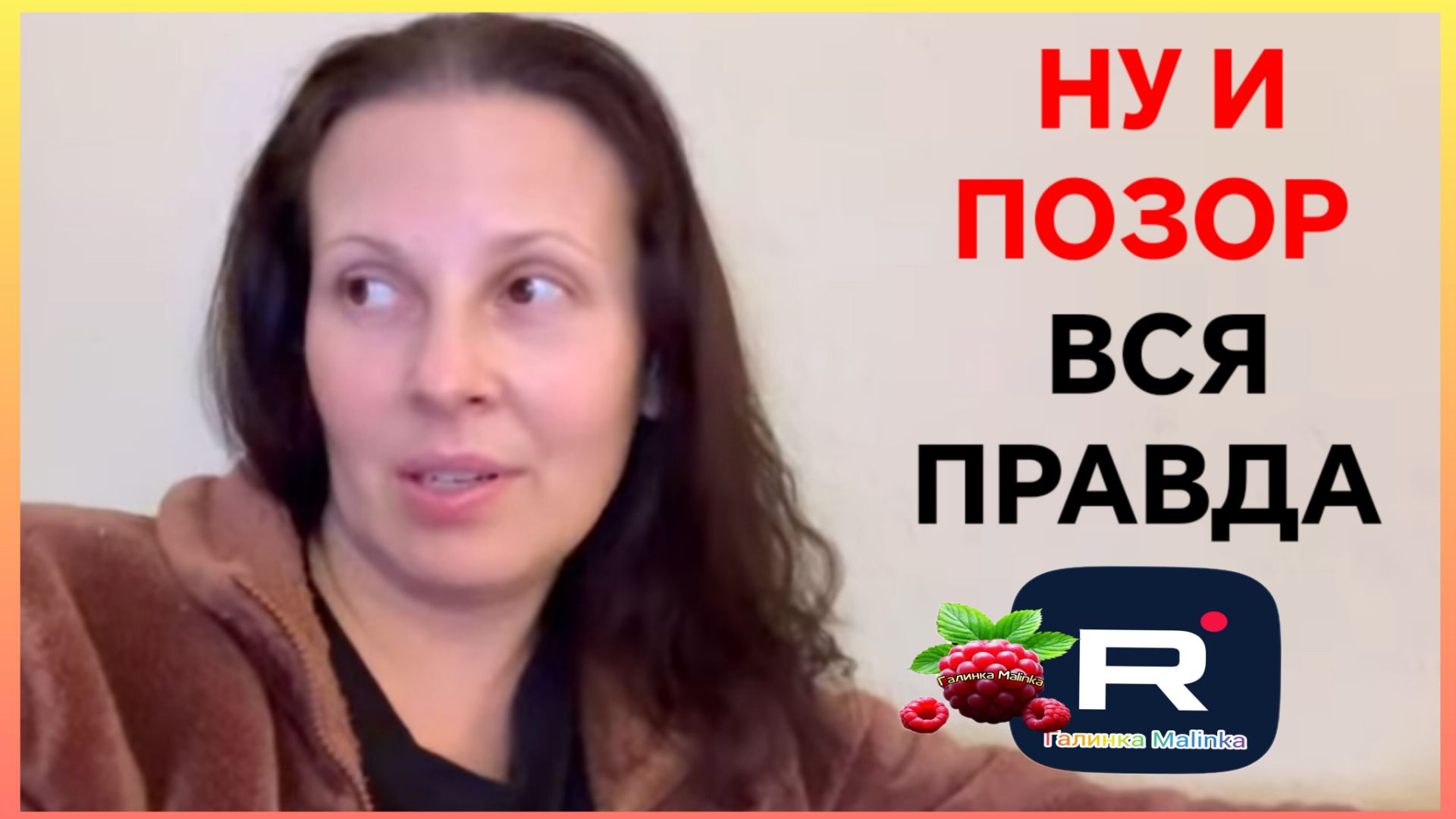 Big Big Family in the USA _Ну и позор _Вся правда _Обзор _Биг Биг Фэмэли _ США _Сельчанка в Америке