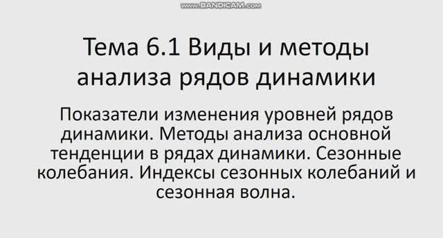 Статистика 141 гр. 31.03. Лекция 10