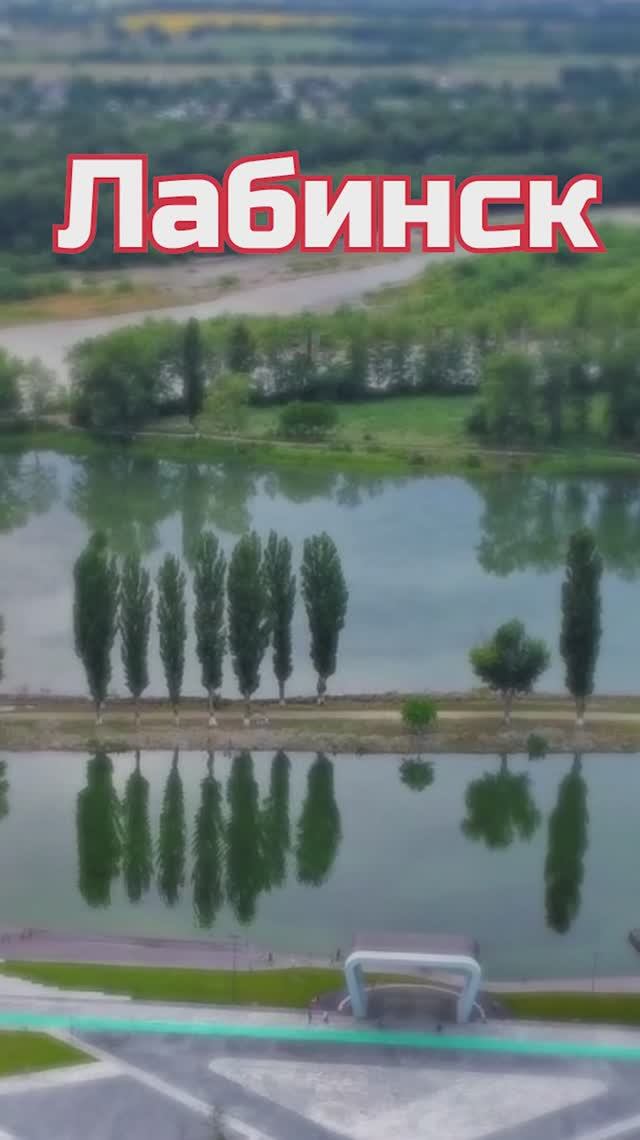 PROFIPOWER по городам Лабинск