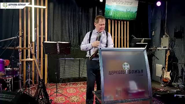 Служение 29 марта 2026