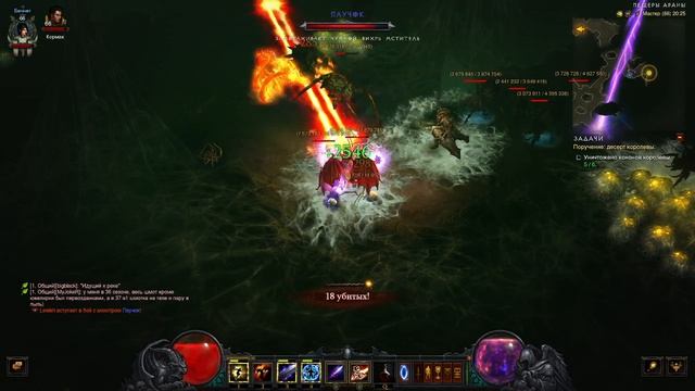 Diablo III Сезон 38 Глава 2  Прохождение